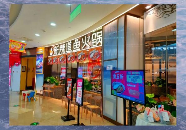 新辣道鱼火锅好吃吗_人均消费多少-第2张图片-山城妙识 新辣道鱼火锅好吃吗_人均消费多少-第2张图片-山城妙识