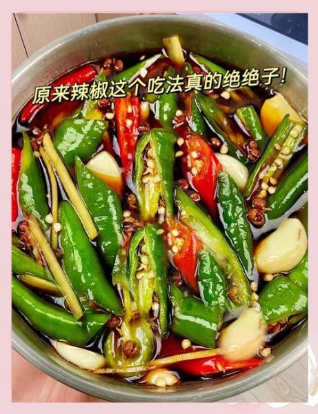 辣椒怎么腌制好吃_家庭版腌辣椒步骤-第3张图片-山城妙识 辣椒怎么腌制好吃_家庭版腌辣椒步骤-第3张图片-山城妙识