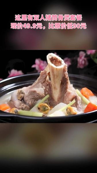 炖筒骨汤怎么做好吃_筒骨汤去腥增香技巧-第3张图片-山城妙识