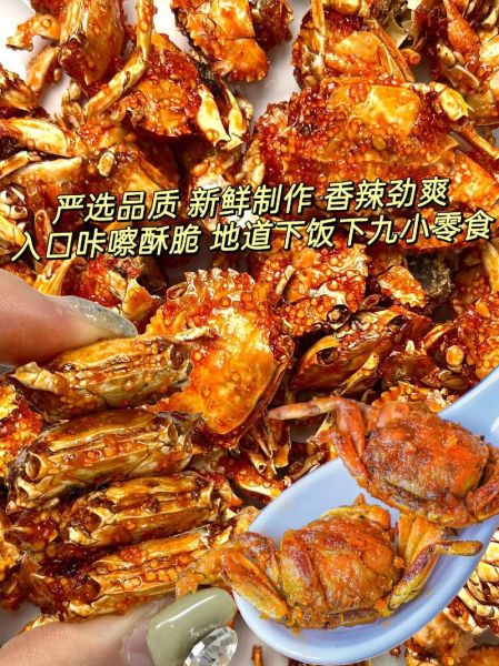 即食海鲜零食哪个牌子好吃_孕妇能吃即食海鲜零食吗-第1张图片-山城妙识