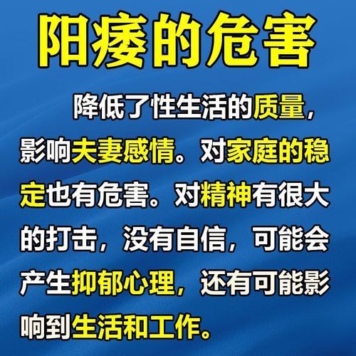 最猛壮阳药有哪些_效果能持续多久-第3张图片-山城妙识