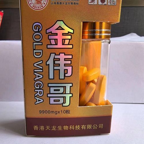 最猛壮阳药有哪些_效果能持续多久-第1张图片-山城妙识