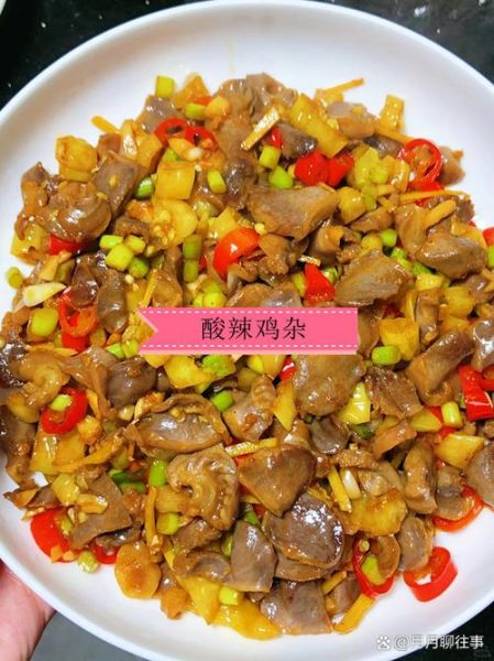 鸡胗要不要焯水_焯水对口感的影响-第2张图片-山城妙识