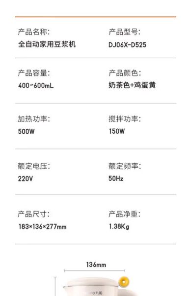 九阳豆浆机芝麻糊怎么做_九阳豆浆机芝麻糊配方比例-第1张图片-山城妙识