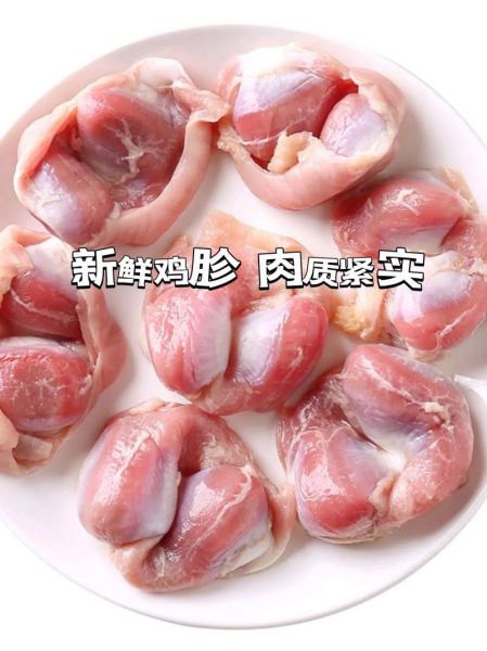 鸡胗要不要焯水_焯水对口感的影响-第1张图片-山城妙识