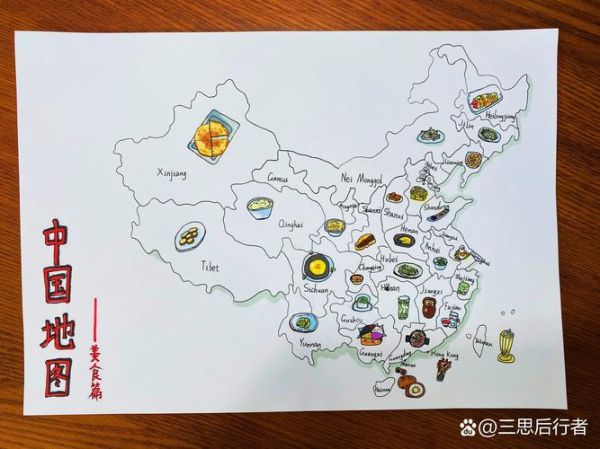 中国美食地图高清大图_如何看懂-第2张图片-山城妙识