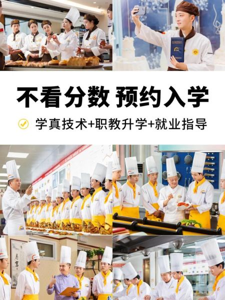 学西餐有前途吗_西餐行业就业前景-第1张图片-山城妙识