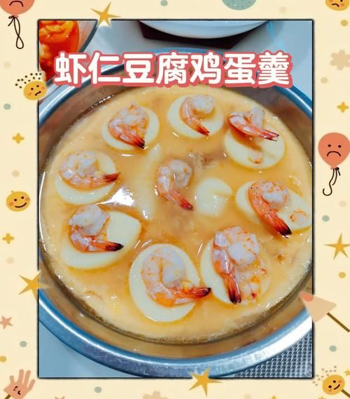 鸡蛋豆腐是日本豆腐吗_鸡蛋豆腐和日本豆腐区别-第3张图片-山城妙识