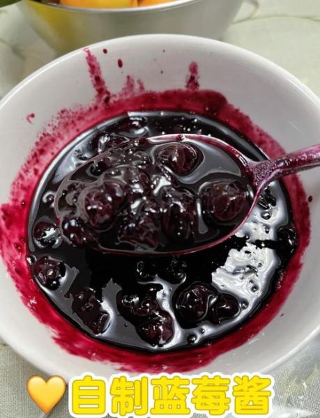 蓝莓酱可以做什么美食_蓝莓酱怎么吃最好吃-第1张图片-山城妙识