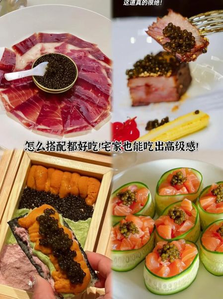 鲟鳇鱼籽怎么吃_鲟鳇鱼籽的正确吃法-第2张图片-山城妙识