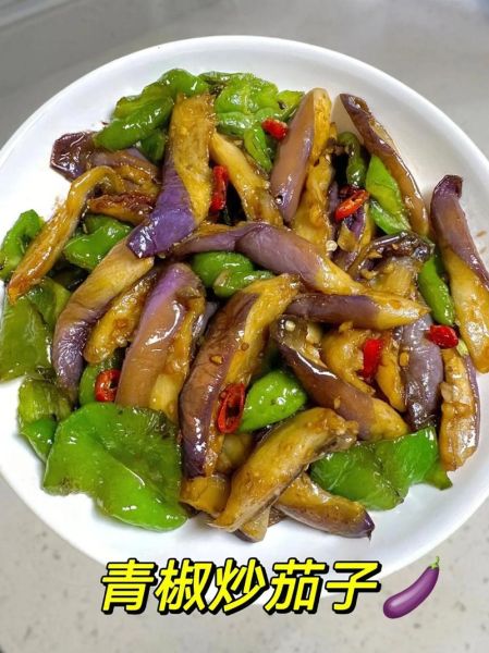 辣椒炒茄子怎么做_家常茄子炒辣椒做法-第2张图片-山城妙识