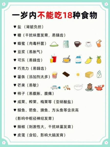 能不能多吃_吃多了会怎样-第2张图片-山城妙识