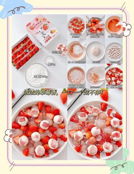 草莓牛奶冻怎么做_草莓牛奶冻的简单做法-第3张图片-山城妙识 草莓牛奶冻怎么做_草莓牛奶冻的简单做法-第3张图片-山城妙识