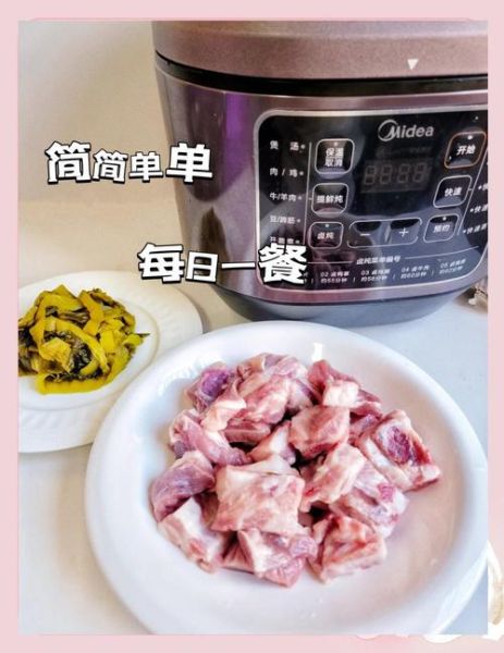 电压力锅怎么做排骨_电压力锅炖排骨多长时间-第2张图片-山城妙识