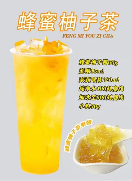 柠檬柚子茶怎么做_自制柠檬柚子茶能放多久-第2张图片-山城妙识 柠檬柚子茶怎么做_自制柠檬柚子茶能放多久-第2张图片-山城妙识