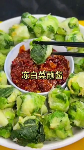 蘸酱菜都有什么青菜_蘸酱菜青菜怎么选-第1张图片-山城妙识