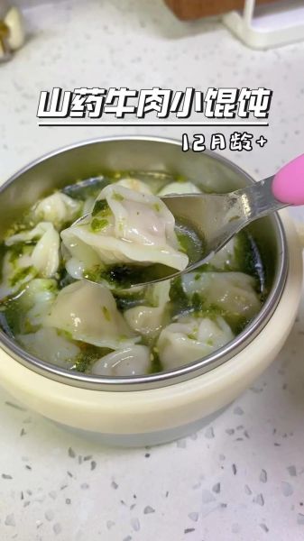 牛肉馄饨馅怎么做_儿童版详细步骤-第3张图片-山城妙识