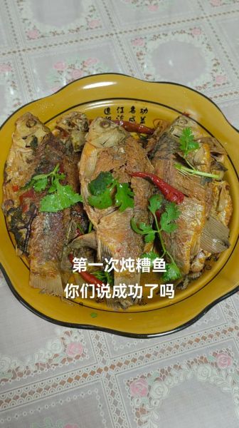 糟鱼的家常做法电饭煲_电饭煲做糟鱼要多长时间-第1张图片-山城妙识