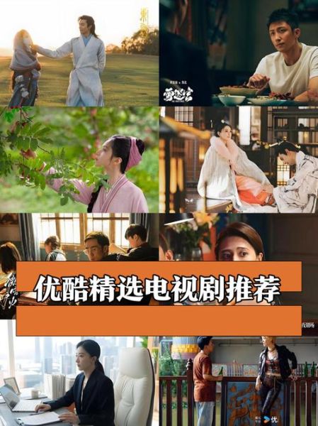 土豆优酷电视剧在线观看_如何免费看最新热剧-第1张图片-山城妙识 土豆优酷电视剧在线观看_如何免费看最新热剧-第1张图片-山城妙识