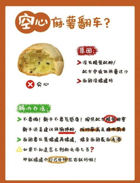 麻薯面包怎么做_麻薯面包为什么塌陷-第3张图片-山城妙识