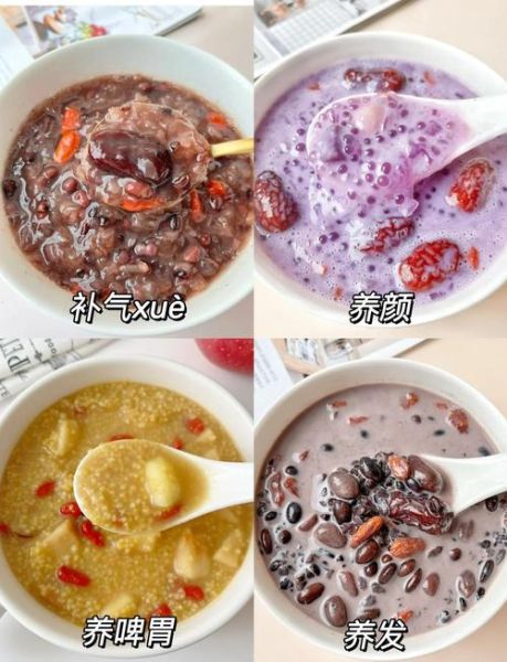 秋季喝什么粥养生最好_秋季养生粥推荐-第2张图片-山城妙识