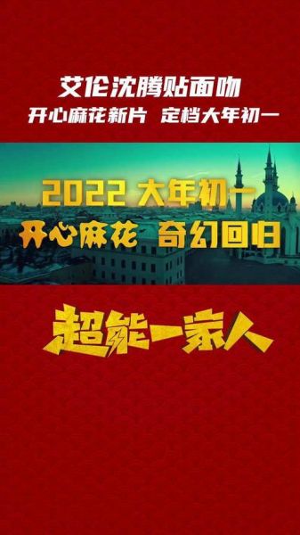 麻花影视大全2021最新版怎么下载_麻花影视大全2021最新版安全吗-第2张图片-山城妙识