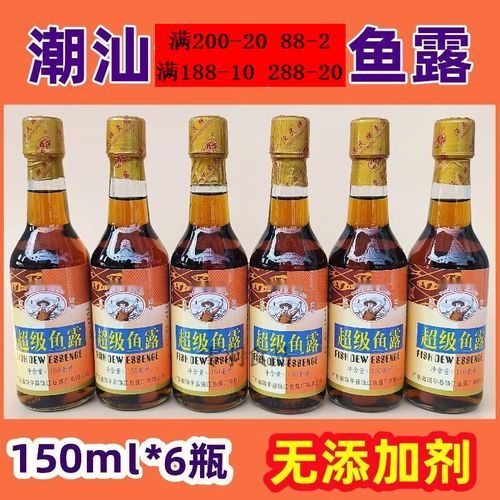 鱼露致癌为什么还卖_鱼露安全吗-第1张图片-山城妙识