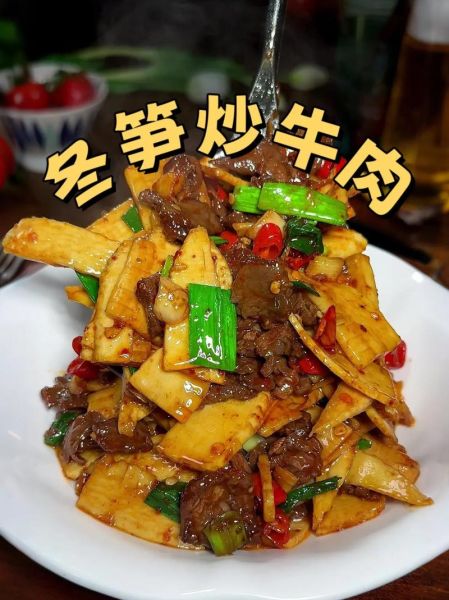 冬笋炒牛肉怎么做_冬笋炒牛肉的家常做法-第2张图片-山城妙识