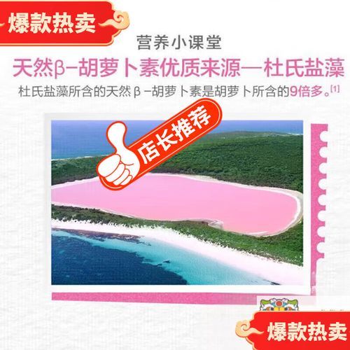 胡萝卜素软胶囊什么时候吃最好_胡萝卜素软胶囊的功效与作用-第2张图片-山城妙识