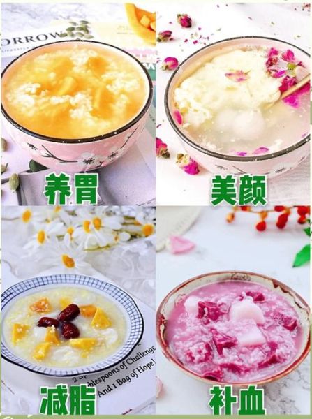 美容养颜瘦身粥怎么做_喝多久见效-第2张图片-山城妙识 美容养颜瘦身粥怎么做_喝多久见效-第2张图片-山城妙识