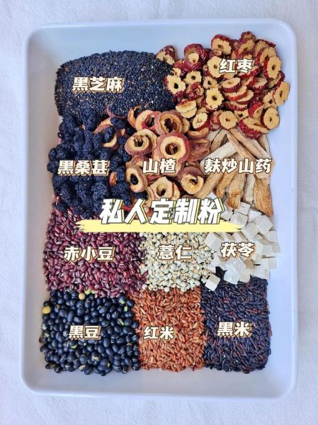 五谷杂粮养生配方磨粉_适合长期吃的有哪些-第3张图片-山城妙识