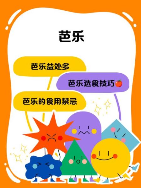 芭乐app最新版下载汅api免费_如何使用-第1张图片-山城妙识