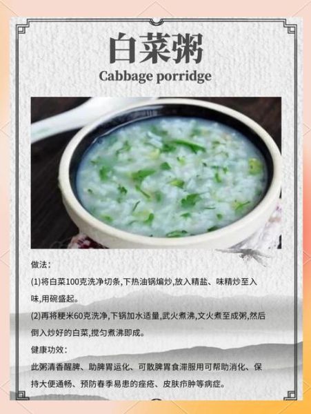 春季养生吃什么_春季养生注意什么-第2张图片-山城妙识