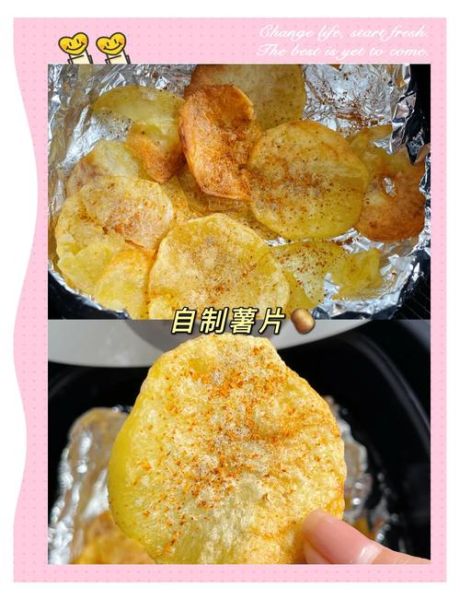 自制薯片烤箱温度和时间_烤箱薯片怎么做才脆-第2张图片-山城妙识