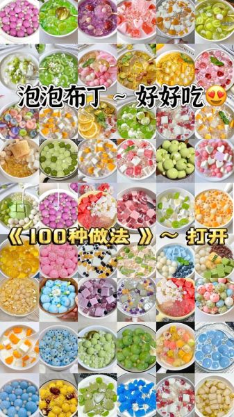 布丁的做法_布丁怎么做才嫩滑-第1张图片-山城妙识