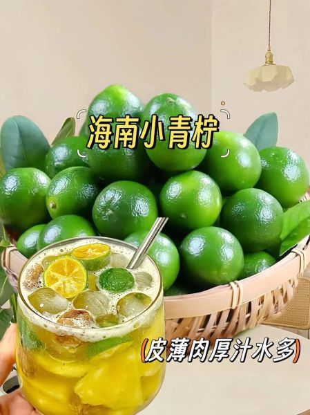 青柠檬能减肥吗_青柠檬怎么吃美白-第1张图片-山城妙识
