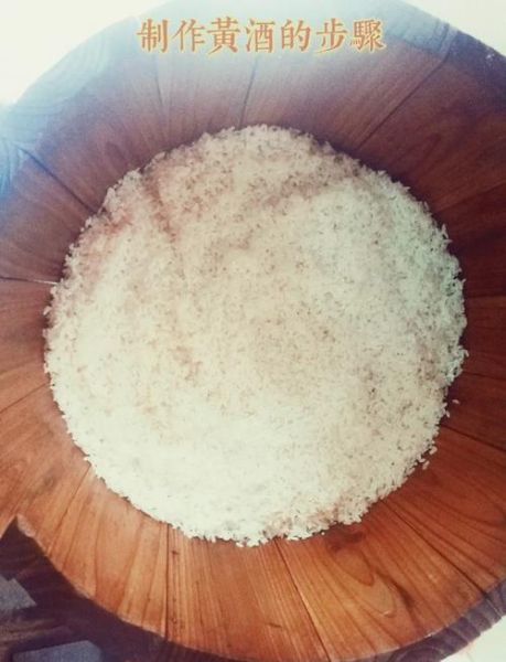 黄酒怎么在家做_土法酿造黄酒步骤-第3张图片-山城妙识