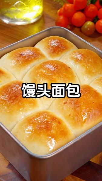 面包怎么做才松软_面包保存方法有哪些-第2张图片-山城妙识