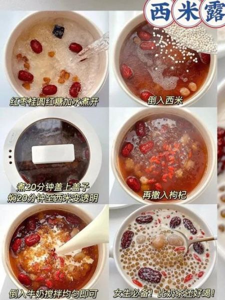 西米汤怎么做_西米汤需要煮多久-第3张图片-山城妙识