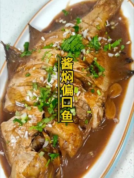 小偏口鱼怎么做好吃_家常做法步骤详解-第3张图片-山城妙识