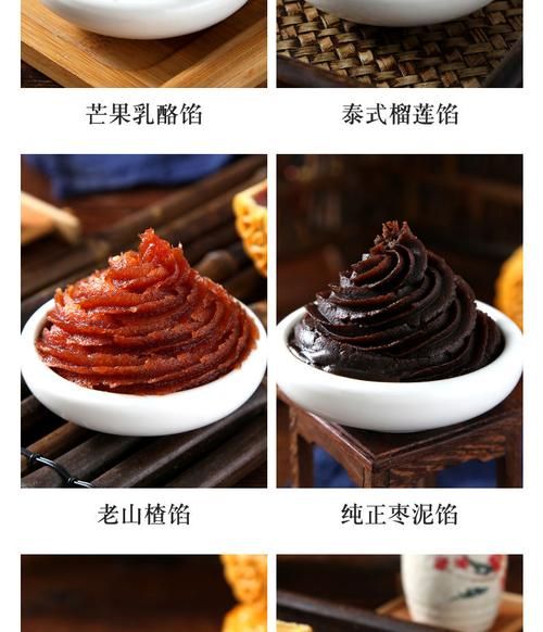 莲蓉图片_莲蓉馅料怎么选-第2张图片-山城妙识