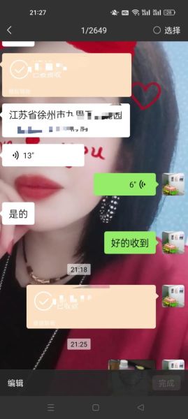 痛经吃什么药止痛最快没有副作用_痛经止痛药怎么选-第2张图片-山城妙识