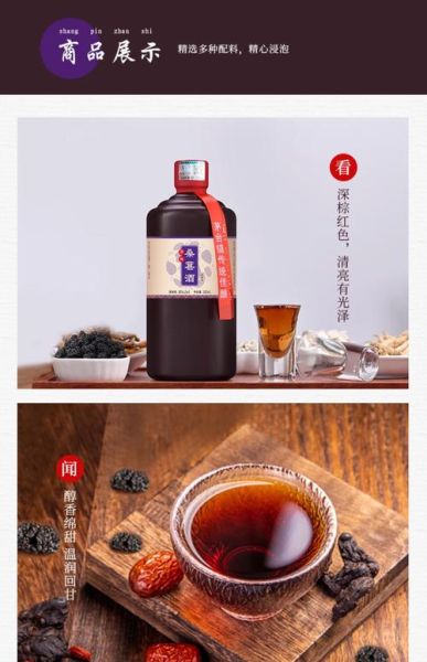 桑椹子酒怎么做_桑椹子酒的功效与作用-第3张图片-山城妙识