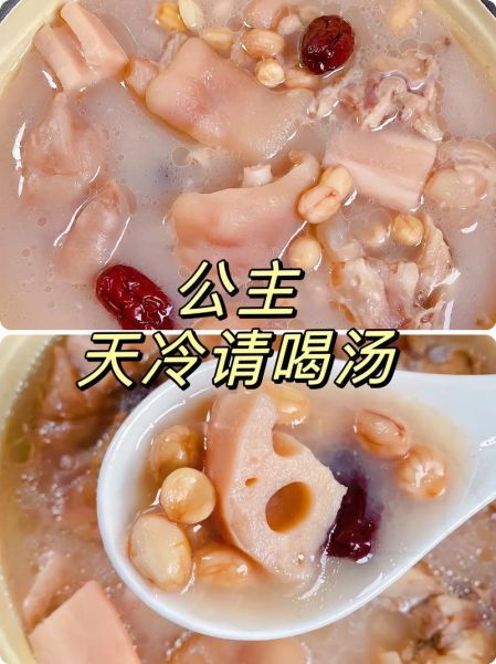 猪蹄炖莲藕怎么做_猪蹄炖莲藕要焯水吗-第2张图片-山城妙识