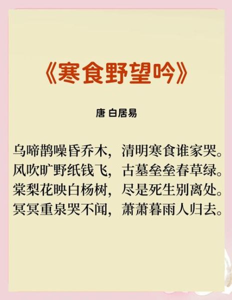 节日古诗大全50首有哪些_如何快速背诵-第1张图片-山城妙识