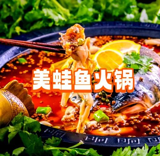 美蛙鱼头怎么做_正宗川味做法视频-第3张图片-山城妙识