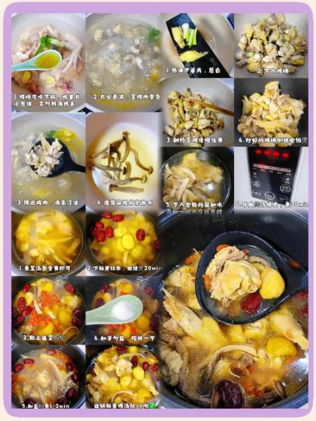 干蘑菇汤怎么做好喝_干蘑菇汤的做法大全-第1张图片-山城妙识