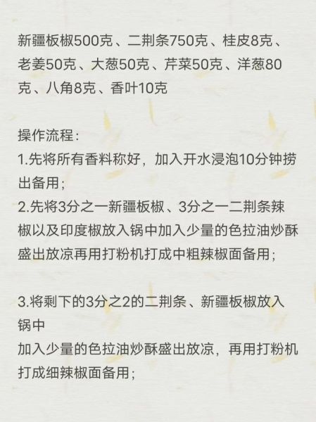 热干面怎么做好吃_热干面家常做法步骤-第1张图片-山城妙识