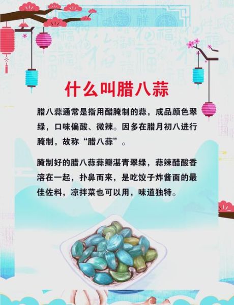 腊八蒜夏天可以做吗_夏天做腊八蒜的方法-第1张图片-山城妙识 腊八蒜夏天可以做吗_夏天做腊八蒜的方法-第1张图片-山城妙识