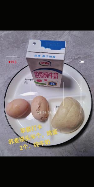 高蛋白家常菜有哪些_高蛋白菜谱怎么做-第3张图片-山城妙识